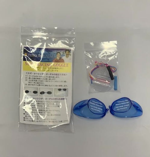 Victory Bell SUZU RACING GOGGLE – SOLTEC SWIM